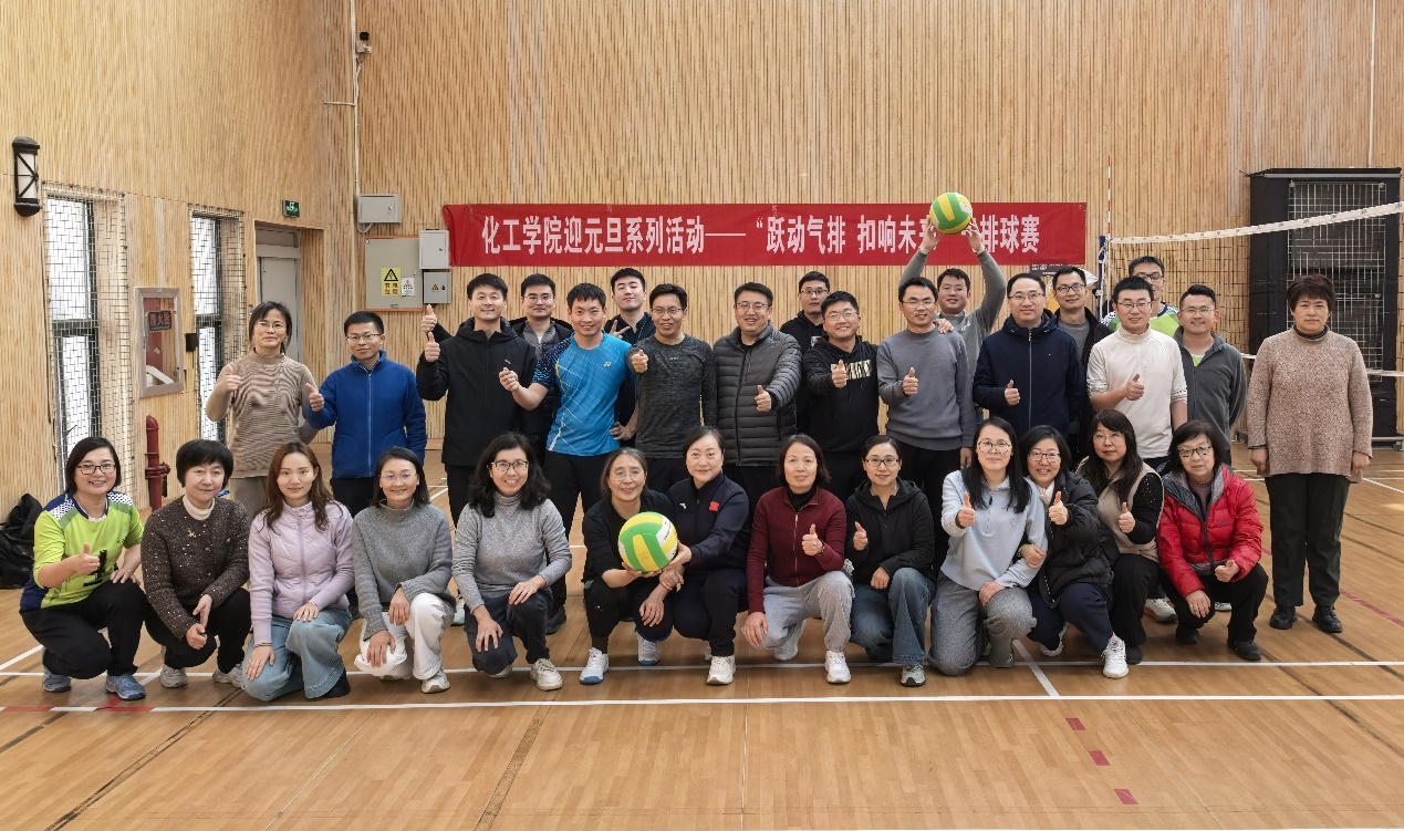 动感迎佳节，气排凝合力