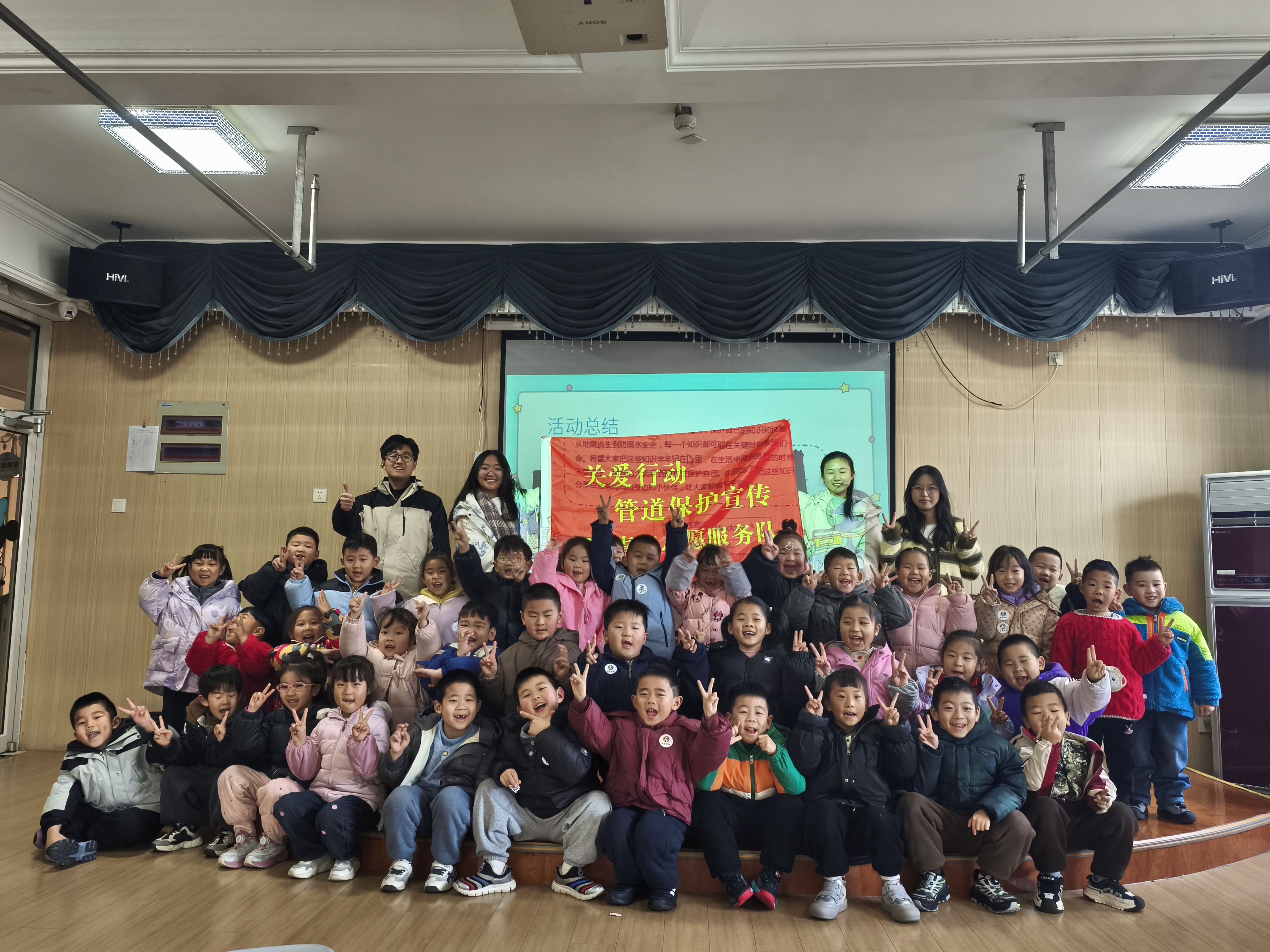 风险意识莫忘怀，防范技能常在手——化工学院团委公益志愿中心赴徐州开发区杨山路幼儿园开展“同路人”系列宣讲活动