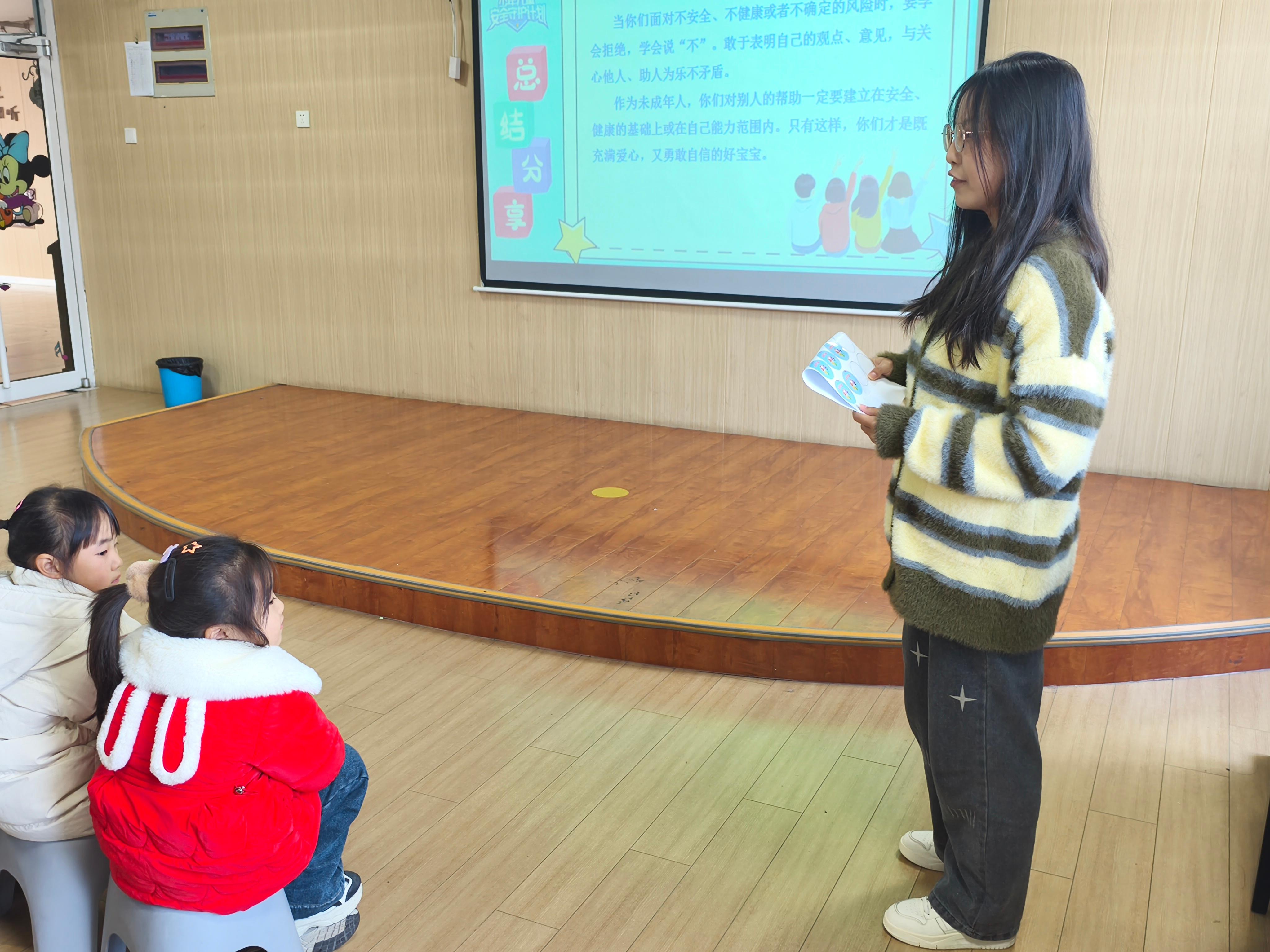 童声扬拒绝，稚手护自身——化工学院团委公益志愿中心赴徐州开发区杨山路幼儿园开展“同路人”系列宣讲活动